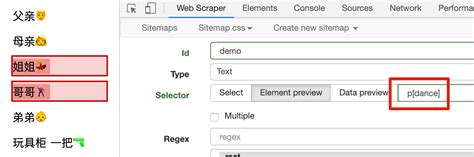 Web Scraper 高级用法CSS 选择器的使用 简易数据分析 15 公众号 卤蛋实验室 博客园