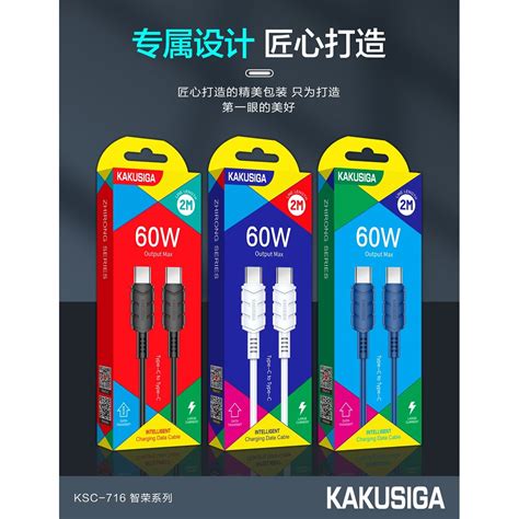 Type C Type C 60w 20v 3a 2m дълъг силиконов кабел за данни и