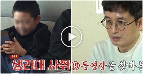 엄마 성인용품점 가볼까 19금 영상 즐겨보는 금쪽이 Snsfeed 제휴콘텐츠 제공 실시간 핫이슈