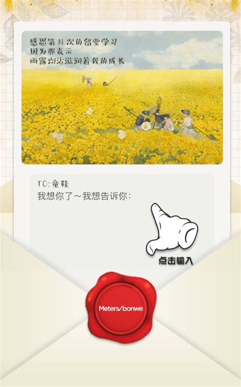 意派epub360丨吃了没创意的亏？这款感恩节营销h5案例给你灵感！html5创意营销 站酷zcool