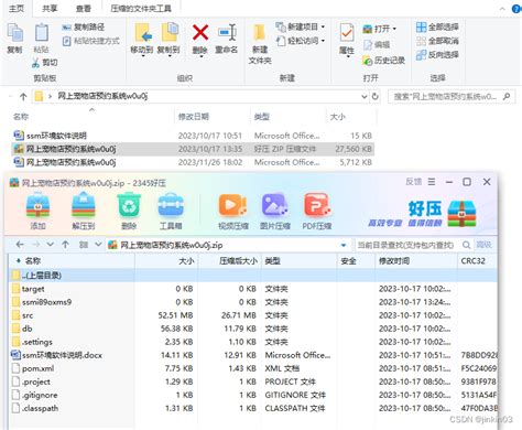Javaphpnodejspython网上宠物店预约系统【2024年毕设】 Csdn博客