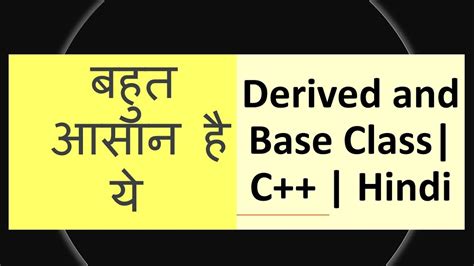 Derived And Base Class C Tutorials For Beginners In Hindi 025