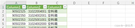 Datagrip导出查询结果集为excel，中文乱码datagrip导出乱码 Csdn博客