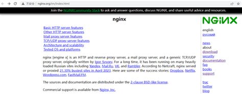 nginx之正向代理与反向代理进阶（支持） 知乎