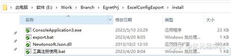 教你做游戏配置导出工具：excel转json 知乎