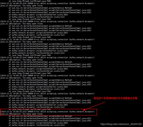 Kafka 运行一段时间报错too Many Open Fileskafka Too Many Open Files Csdn博客