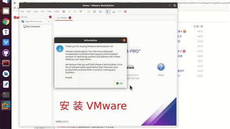 Ubuntu Vmware Ubuntu Install Vmware Workstation Youtube
