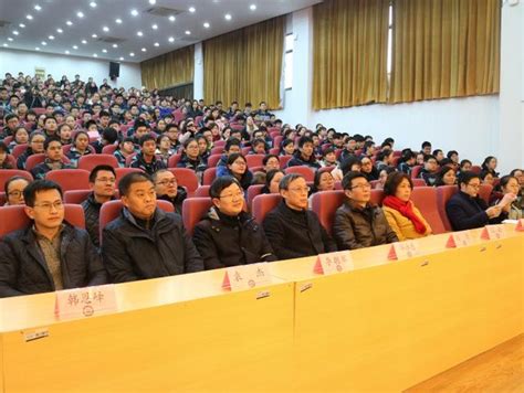 中华中学 拼搏百日 不负芳华————初三百日誓师大会
