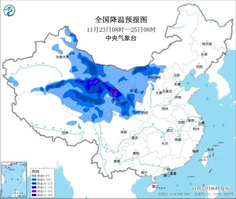 中央气象台：每 日 天 气 提 示（2024年11月23日）中央气象台新浪财经新浪网