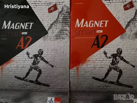 Учебници за 11 клас в Учебници учебни тетрадки в гр Харманли