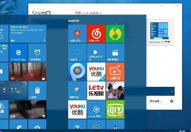 Start101 56已授權版Win10開始菜單 Windows 軟體分享 冰楓論壇 綜合論壇 遊戲攻略 外掛下載 軟體下載