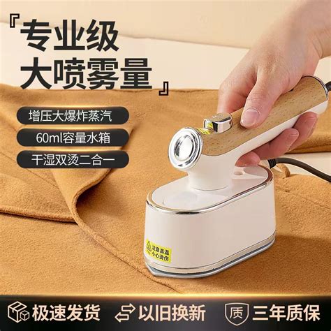 扬子挂烫机家用蒸汽电熨斗便携式手持熨衣机干湿俩用大功率烫衣机 阿里巴巴