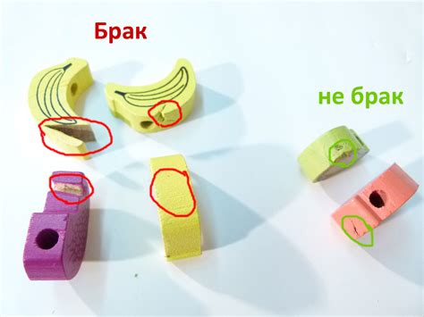 Возврат бракованного товара