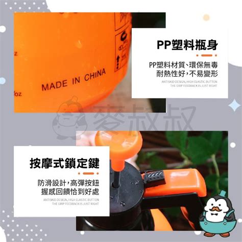 【強哥批發】氣壓噴霧壺【2l】高壓噴壺 澆花噴壺 噴瓶 澆花瓶 氣壓噴瓶 壓力瓶 噴霧器 加壓噴瓶 噴霧罐【moc593】 Yahoo奇摩拍賣