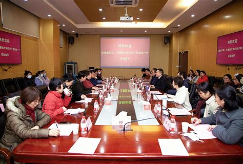 安徽省妇联省女知识分子联谊会来我校调研 中国科学技术大学校友（总）会