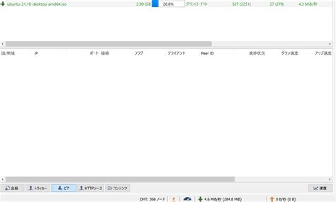 Miniupnpd Nftables Rules Are Created But No Traffic Is Being Forwarded