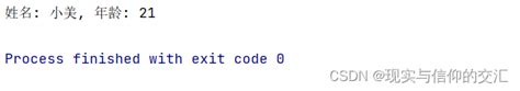 Python 中私有属性的设置方法案例：设置私有属性、利用函数get和set方法调用修改私有属性，并 用str的魔术方法打印，的具体案例 Csdn博客