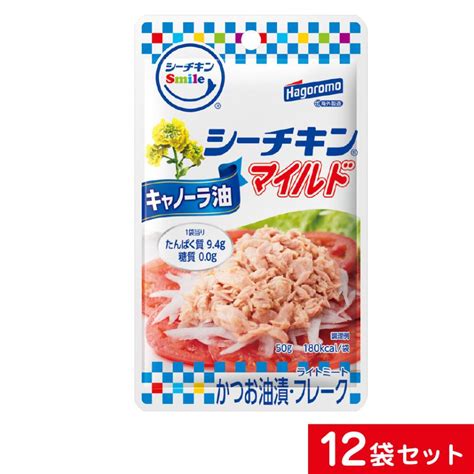 はごろもフーズ はごろもフーズ使いやすい パウチタイプ シーチキンsmile マイルドキャノーラ50g 12袋セット ポスト投函便 プラム