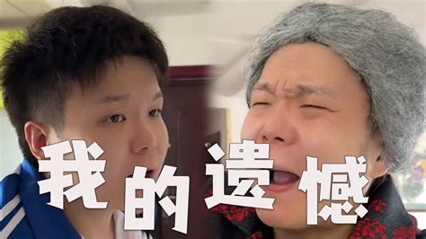 親身經曆改編，懷念內容過于真實 Youtube