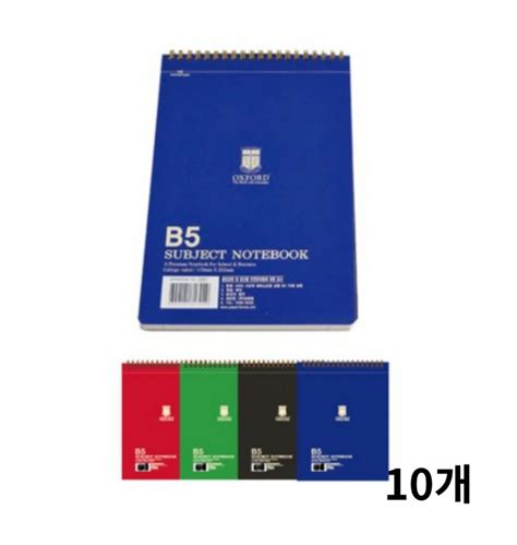 Oxford Note 서브젝 절취 스프링 상철 노트 B5 랜덤발송 10개 티몬