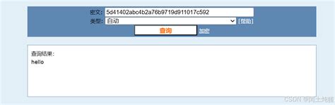 玄机应急：linux入侵排查andwebshell查杀and日志分析linux Webshell查杀工具 Csdn博客