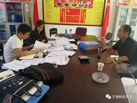 子洲丁峰子洲第12页大山谷图库