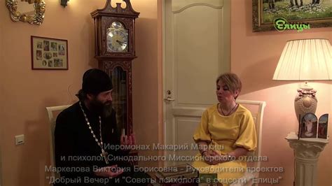 Навязчивости терапия Священник и психолог Youtube