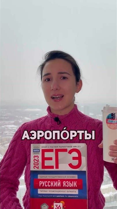 Файл с этими правилами в телеграме - забирай через шапку | Русский язык ...