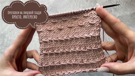 ЛИЦЕВАЯ ГЛАДЬ с протяжками Просто и интересно Youtube