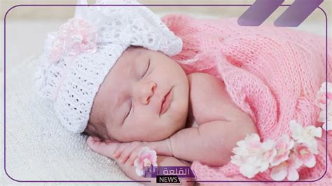 اسماء بنات بحرف اللام أجمل أسماء بنات تبدأ بحرف ل القلعة نيوز