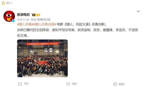 吴京新电影杀青，题材比未拍的战狼3精彩，流量小生竟参演了