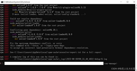 Cmd中输入npm Install，回车——安装node Modules依赖，出现报错的【解决方法】npmcmd Install Csdn博客