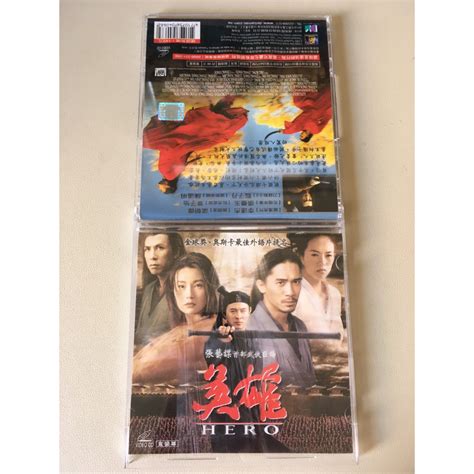 ．私人好貨．二手．vcd．早期【英雄 張藝謀】中古光碟 電影影片 影音碟片 請先詢問 蝦皮購物