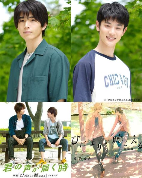 Le Nouveau Bl Japonais I Hear The Sunspot Publie Sa Bande Annonce