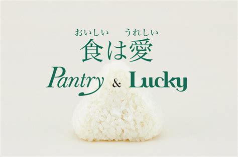 ②自社工場 藤乃家さんのきつねうどんを3名様に FM大阪 85 1