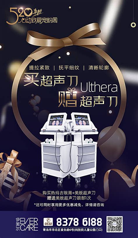 微信朋友圈转发图 整形医疗美容车车winner 站酷zcool