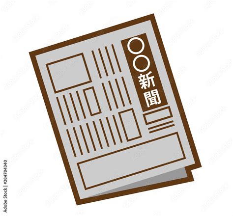 新聞 アイコン 線画 Stock Vector Adobe Stock