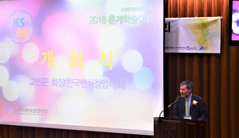 4차 산업혁명과 스타트업 이제는 유지에 집중할 때” 세상을 바라보는 열린신문 아시아헤럴드