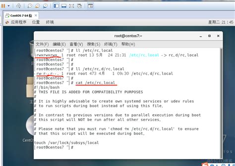 linux小知识 rc local开机自启动 51cto博客 linux开机自启动