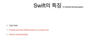 Swift For Tensorflow PPT