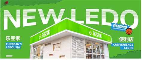 乐豆家官网