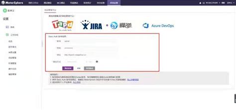 [bug]取消集成禅道后，更改项目集成平台为metersphere，缺陷模板为default后，查看缺陷管理页面报错提示：配置为空，且原有metersphere平台缺陷被清空，功能实现异常，请