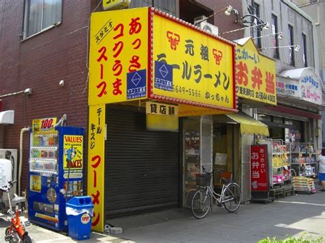 貸店舗 大阪｜ラーメン居抜き貸店舗物件 大阪 貸店舗 貸店舗テナント物件情報web