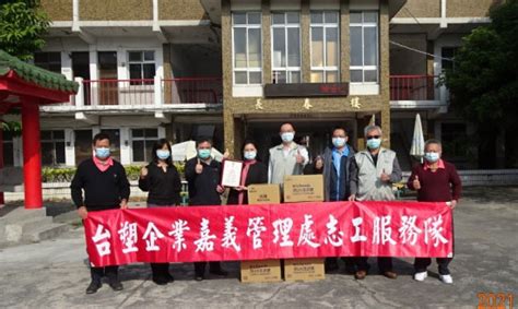 台化纖維事業部 最新消息 活動 And 展覽