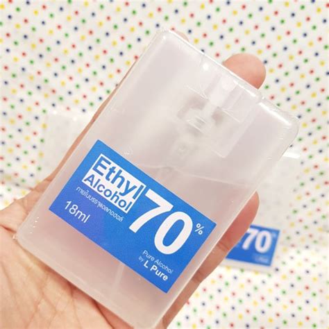 Spray Alcohol แบบพกพา ถูกที่สุด พร้อมโปรโมชั่น ก พ 2025 Biggoเช็คราคาง่ายๆ