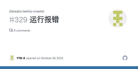 运行报错 · Issue 329 · Dataabcweibo Crawler · Github