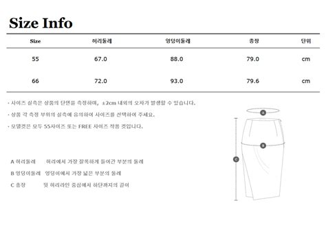 G Cut지컷 배색 디테일 드로스트링 스커트 Sivillage 에스아이빌리지