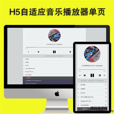 Html H