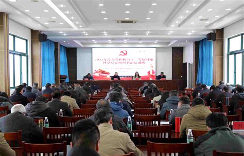 新曹组织2021年度入党积极分子、发展对象暨基层党组织书记培训班
