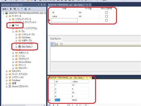 Logstashを用いてms Sql Serverのデータをelasticsearchに登録するための設定方法 Sqlserver Qiita